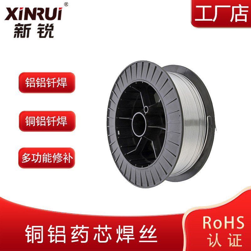 Kawat Kimpalan Berteras Fluks Aluminium Tembaga-Aluminium Rod Kimpalan ...