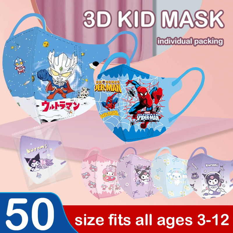 3D Mask Kids 50 Pcs Spider-Man Marvel Comics Altman Sanrio My Melody ...