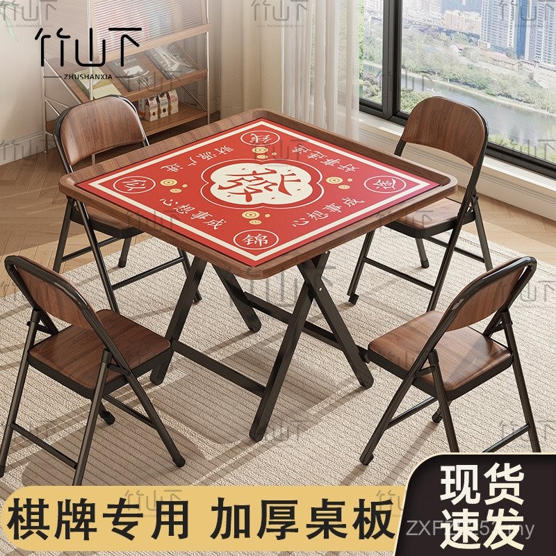 Mahjong Table Chessboard Simple Foldable Egg Table Playing Table Manual Sparrow Table ...