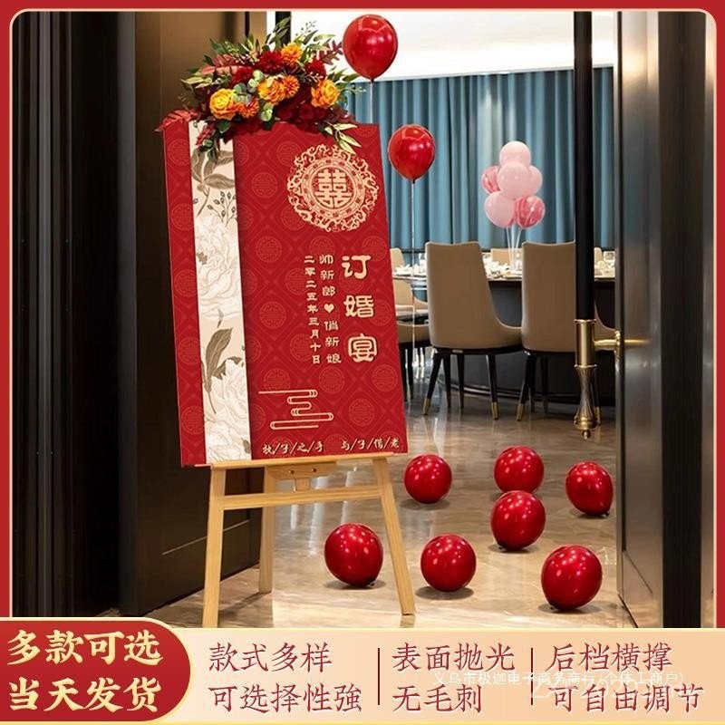 New Chinese Hotel kt Board Engagement Banquet Door Layout Welcome Sign ...