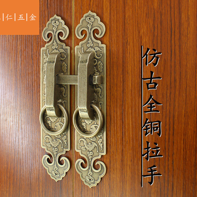 Latch Chinese Style Cabinet Door Pure Copper Handle Antique Door Window ...