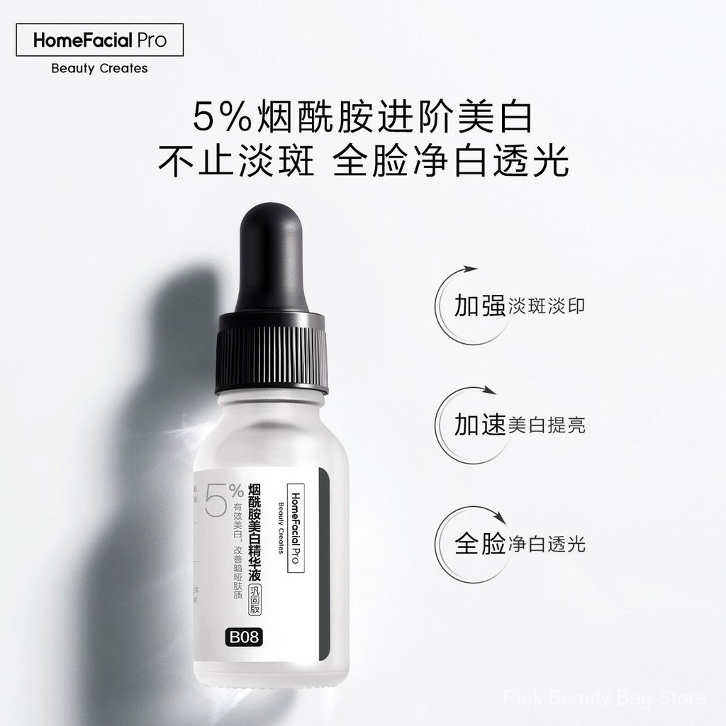 H HFP Niacinamide Whitening Essence Solution Improves Dark Yellow Fades Acne Marks Small White ...