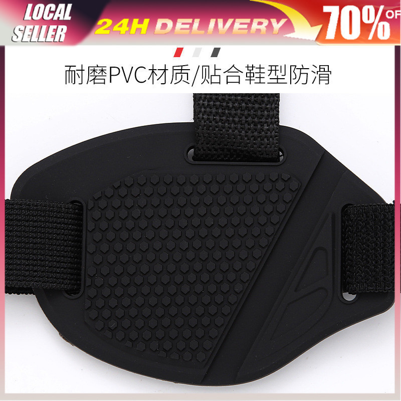 Motorcycle boots shifter shoes protector non-slip shift pad Motorbike ...