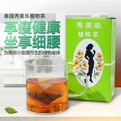 Original Thailand Sliming Herb Tea German Herb 50pcs 泰国养生茶 秀美乐植物茶 Thai ...