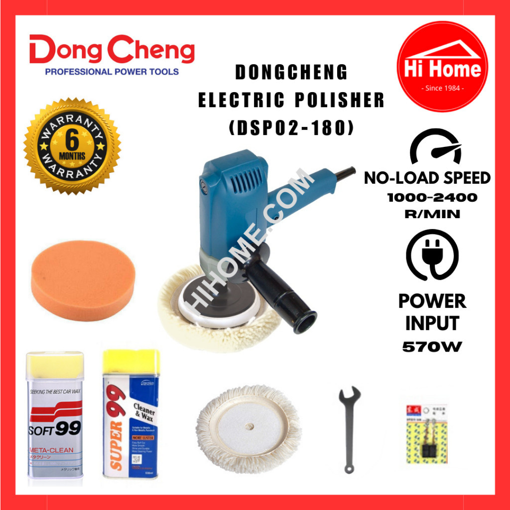 DongCheng 570W HIGH POWER CAR POLISH MACHINE POLISH TOOL ELECTRIC With ...