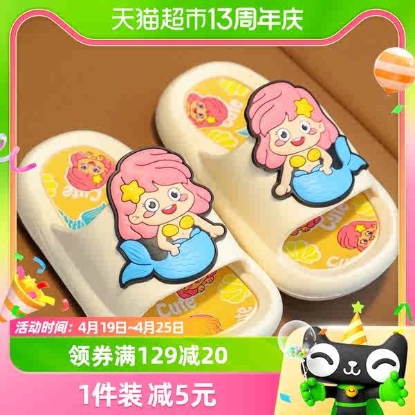 selipar budak selipar budak lelaki Selipar kanak-kanak Ucoxiu tidak ...