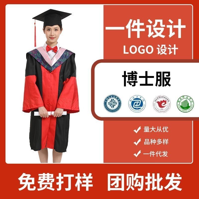 Bachelor Master Tutor Doctor Graduation Dresses Customized Embroidery ...