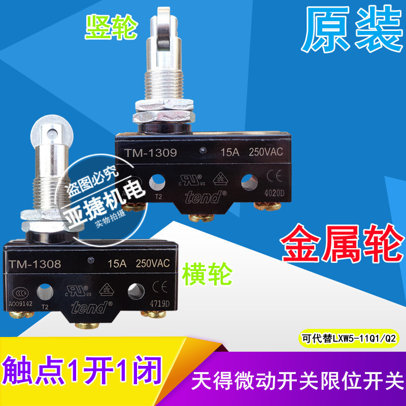 Original Taiwan Tiande Micro-Action Itinerary Limit Switch TEND TM-1308 15A 250VAC 1309 | Shopee ...