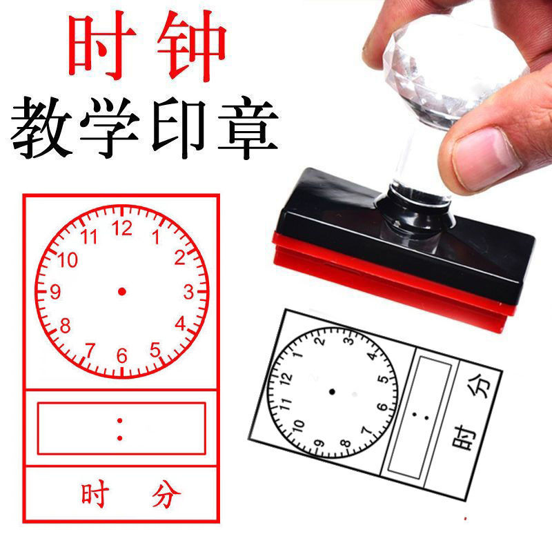 Learning Clock First Second Grade Elementary School Students Teaching ...