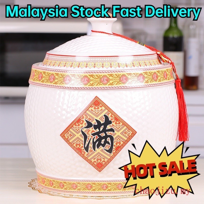 【Ready Stock Fast Send】景德镇米缸/陶瓷米缸/Ceramic Rice Storage/米桶/Rice Storage ...