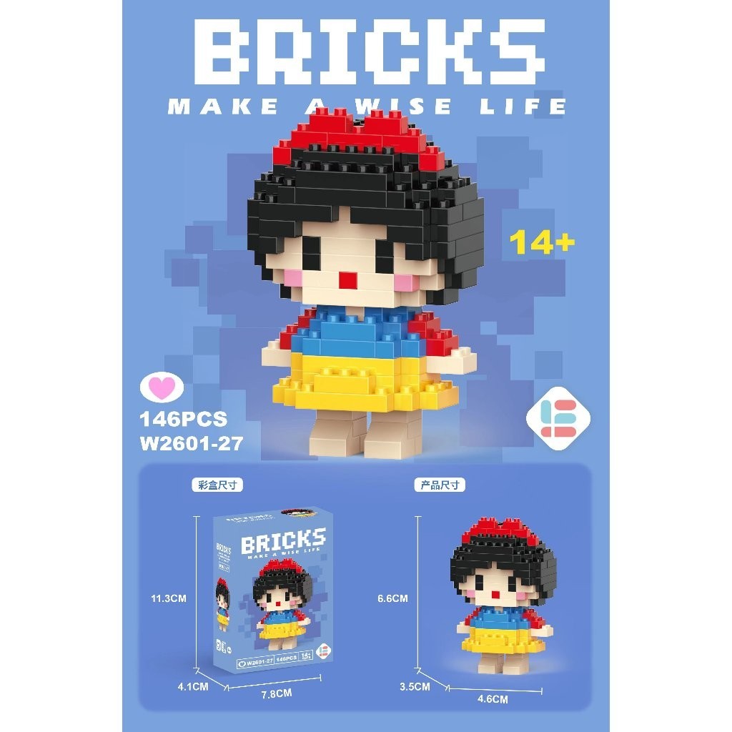 Building Block Nano Bricks Cute Cartoon 5-8mm 14-24Y design cartoon ...