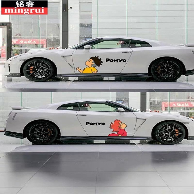 Goldfish on the Cliff Ji Boniu and Sosuke Car Sticker Car Animation ...