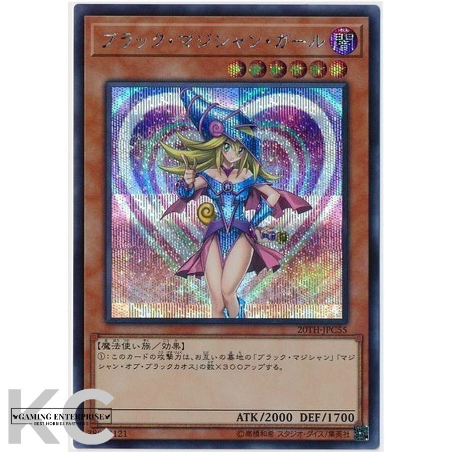 Yugioh OCG QCCU-JP002 QCDB-JP008 SDMY-JP011 LG01-JP003 DR01-JPA02 Dark Magician Girl 黑魔导女 游戏王 ...