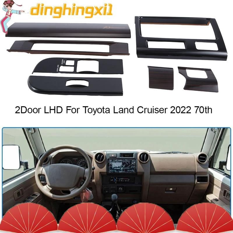 7 PCS Car Interior Wooden Penal Cover As Shown ABS Automotive Supplies ...