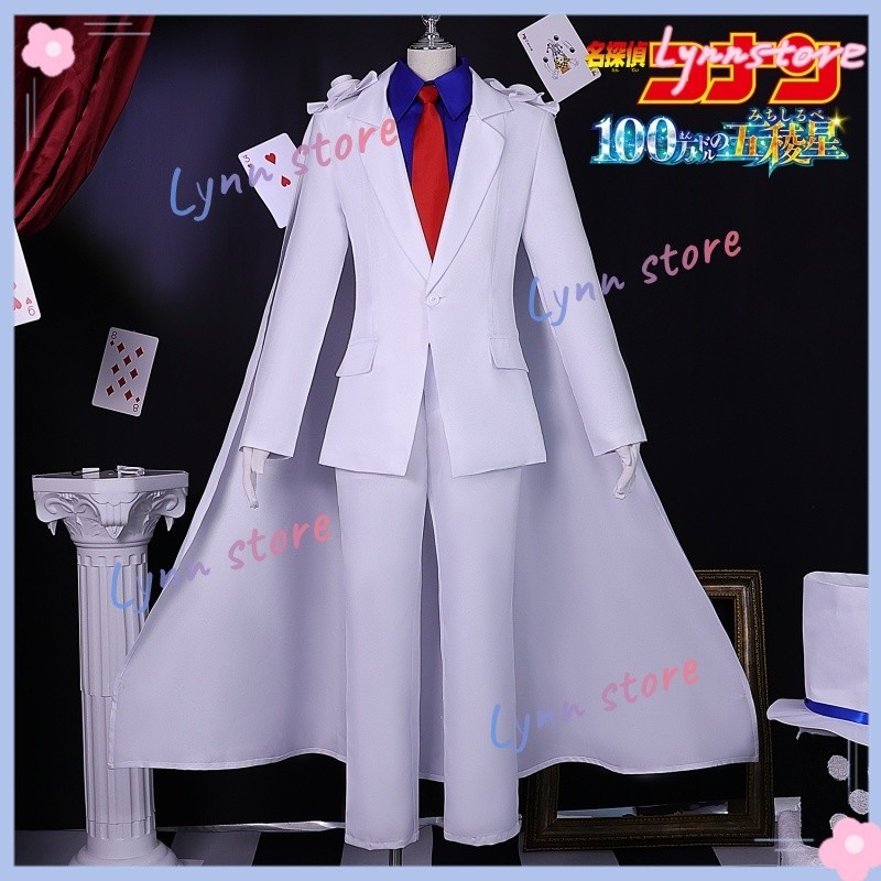 Anime DETECTIVE CONAN Magic Kaito Cosplay Costume Adult Kids Size The ...