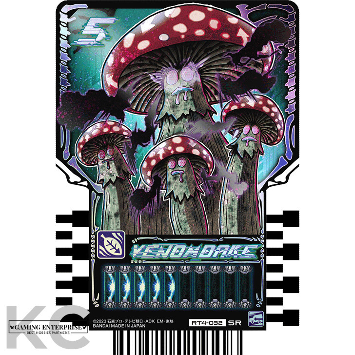 Bandai Kamen Rider Gotchard DX Ride Chemy Trading Card RT0-009 RT2-052 RT2-051 RT4-032 VENOMDAKE ...