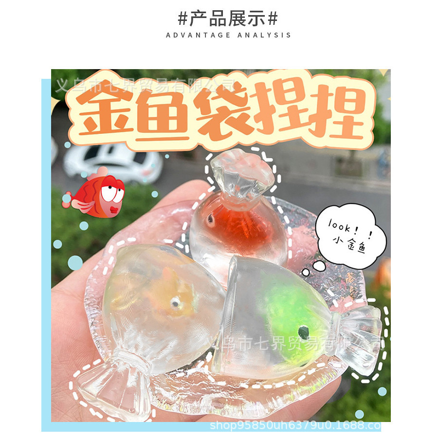 Goldfish Bag Pinch Transparent Soft Rubber TPR Pinch Lecon Meaning Gift ...