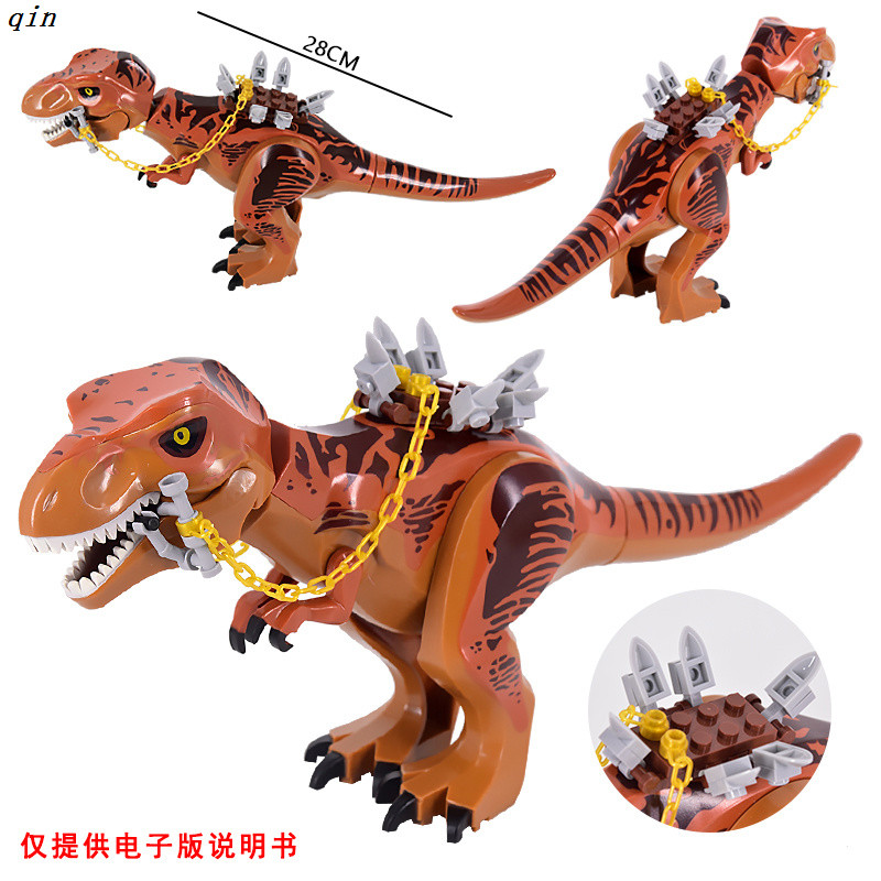 Jurassic Dinosaur Mount Tyrannosaurus Rex Creative Dinosaur Mount ...