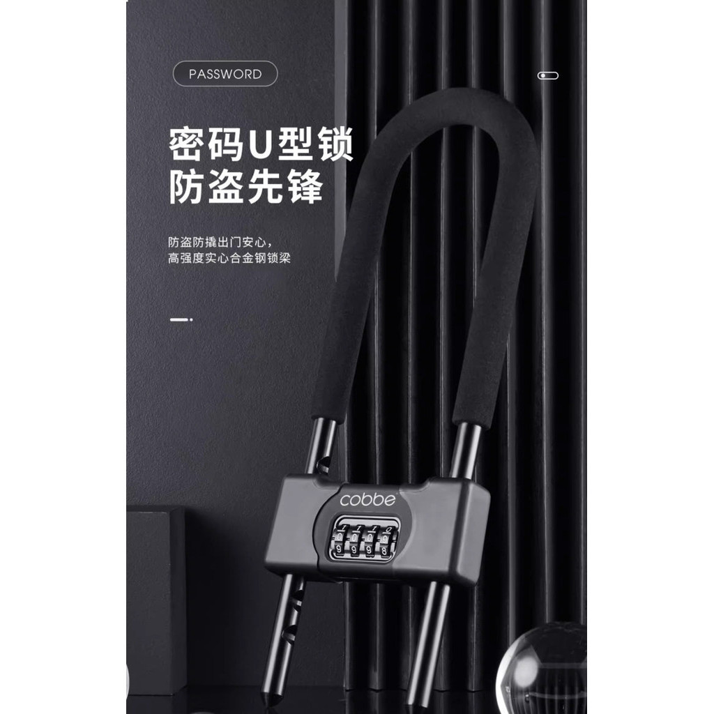 [door Lock] Glass door lock Double door Extended u-Shaped lock Shop ...