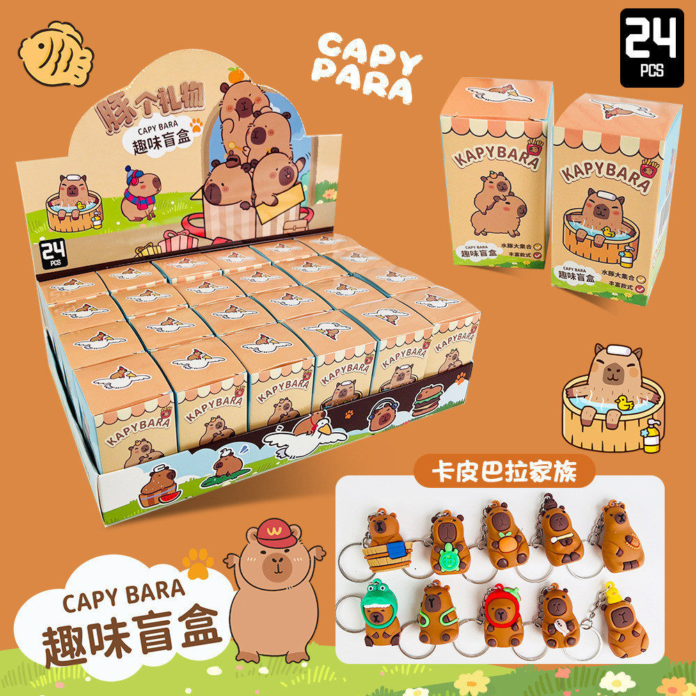 Kapibara Doll Mystery Box Cute Capybara Charm Fun Doll Pendant Surprise ...
