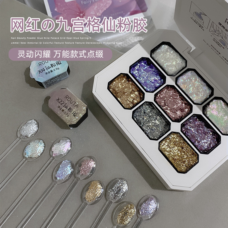 Influencer Manicure Jiugongge Fairy Powder Glue Fairy Color Metallic ...