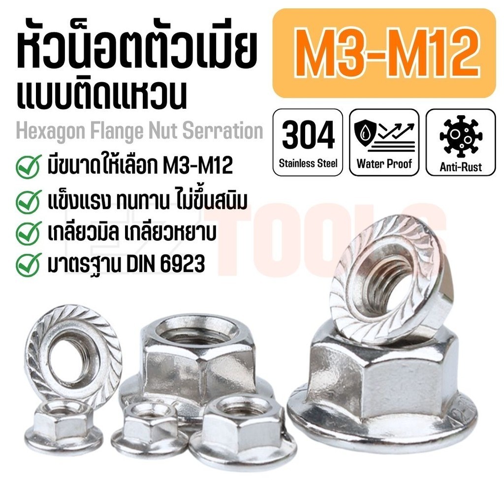 Hexagon Nut Female Ring-Mounted Stainless Steel 304 Size M3 M4 M5 M6 M8 M10 M12 Coarse Thread ...