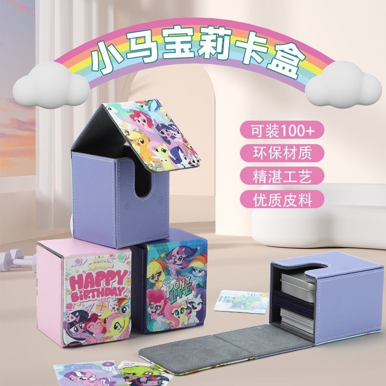 My Little Pony Cassette Card Storage Box Large Capacity Board Game ...