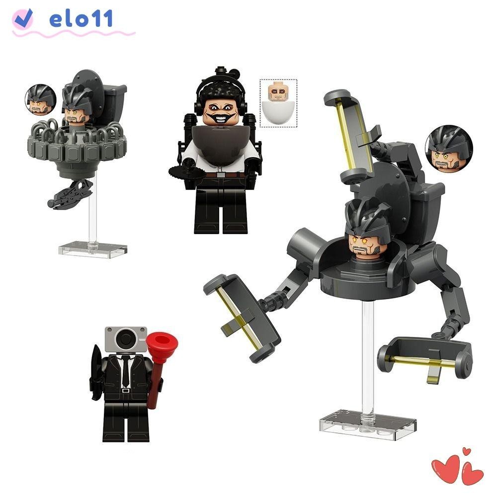 ELO11 Building Blocks Toy, DIY UFO Toilet Men UFO Toilet Men Model ...