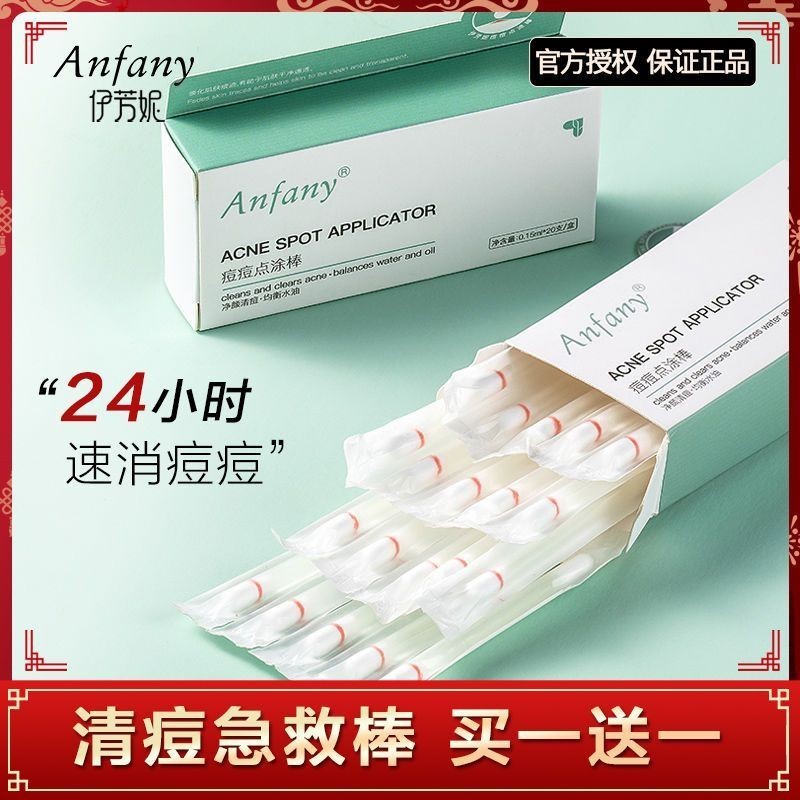 New Product#Acne Point Stick Repair Sensitive Acne Muscle Improve ...