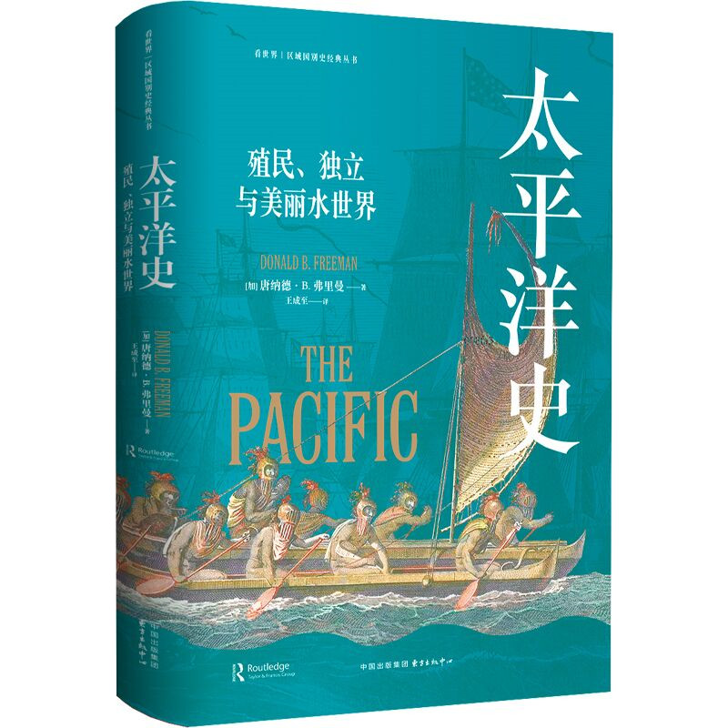 Pacific History: Colonial, Independence And Beautiful Water World ...