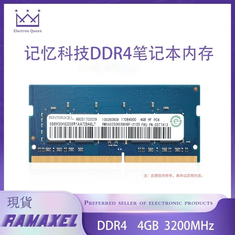 RAMAXEL Memory Technology Notebook Strip DDR4 8G 2666 16G Frequency ...