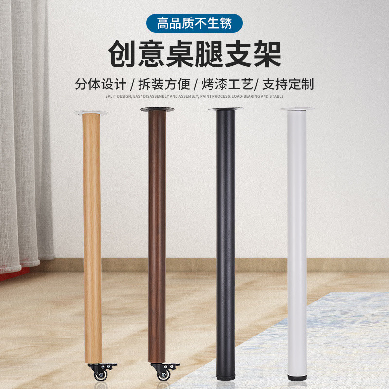 Table leg bracket universal pulley table leg fixing bracket bar foot ...