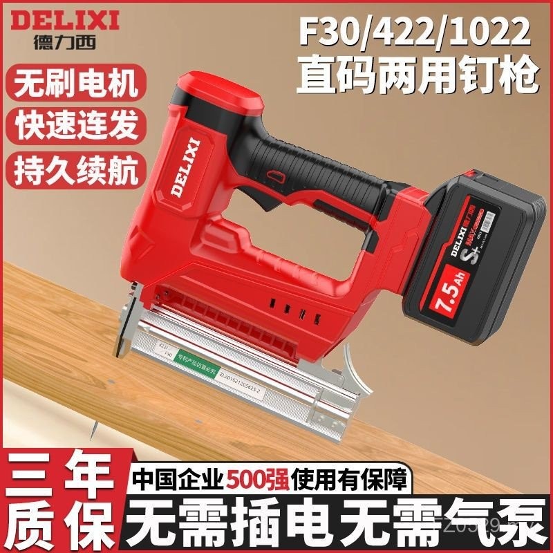 Straight Nail Gun Nail Gun Nail Gun Lithium Battery Nail Gun ...