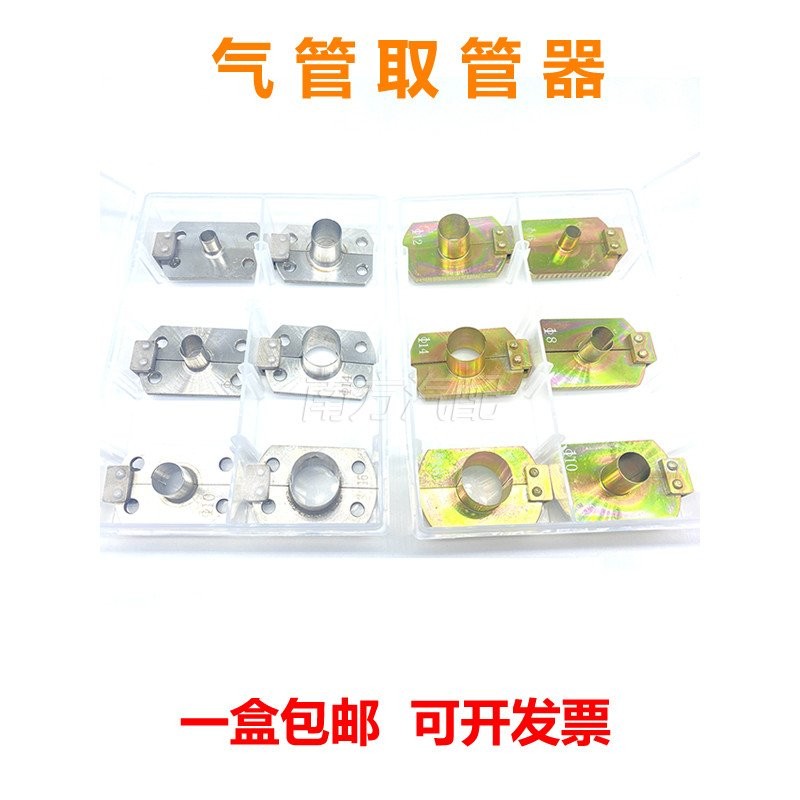 Quick Plug Inner cs Pull Pipe Truck Push Type Air Pipe Disassembly ...