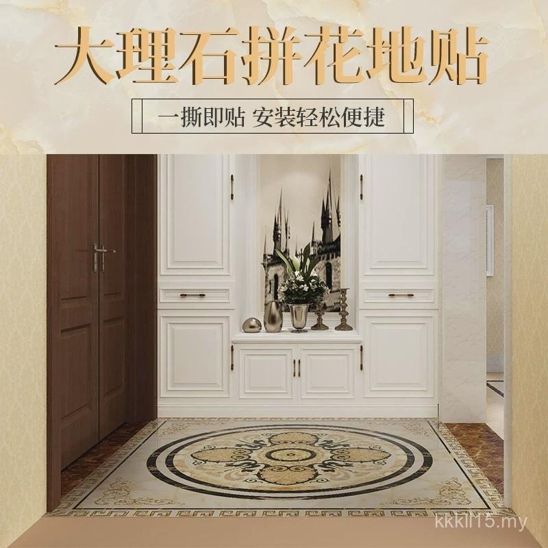 Living Room Floor Cover Ugly Floor Square Patchwork Tile Sticker ...