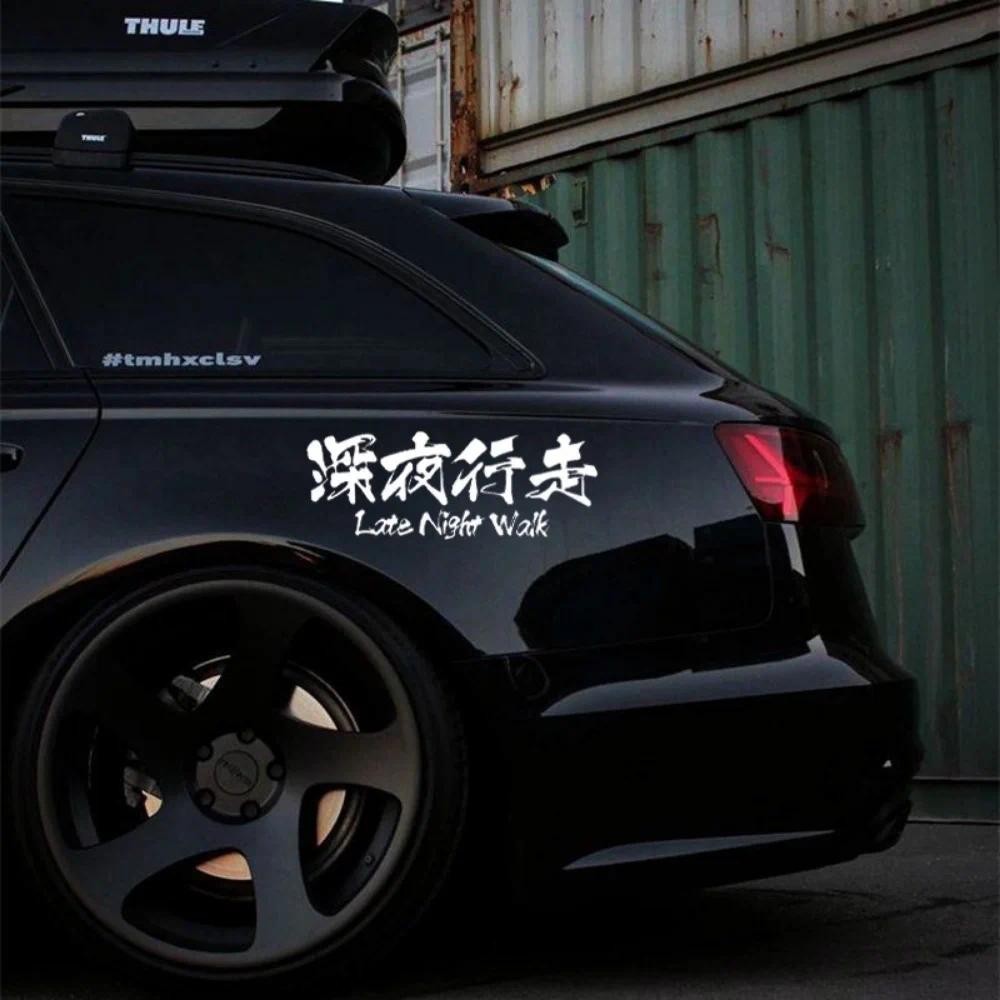 Late Night Walk JDM Reflective Car Stickers Decor Auto Body Window ...