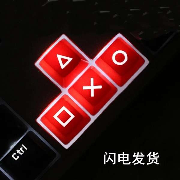 keycaps Esc Keycap Unique Light Translucent Keycap psp Direction Key ...