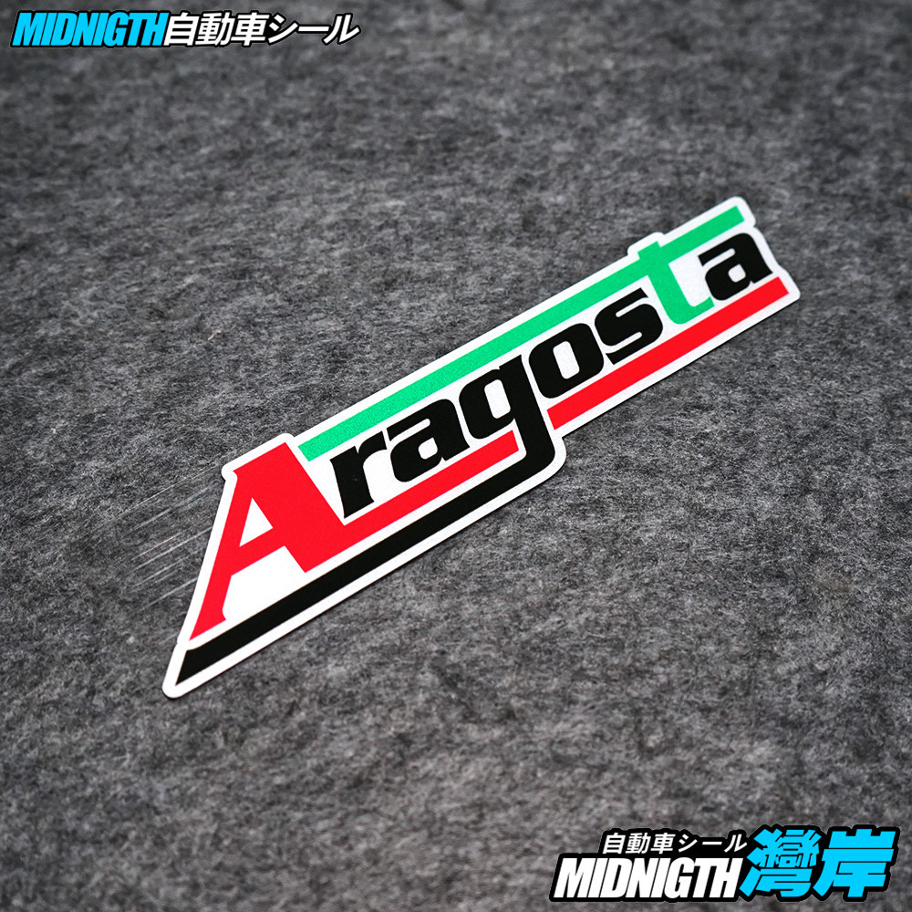 Wang An Car Sticker Suitable for Aragosta Car Shock Absorber Modified ...