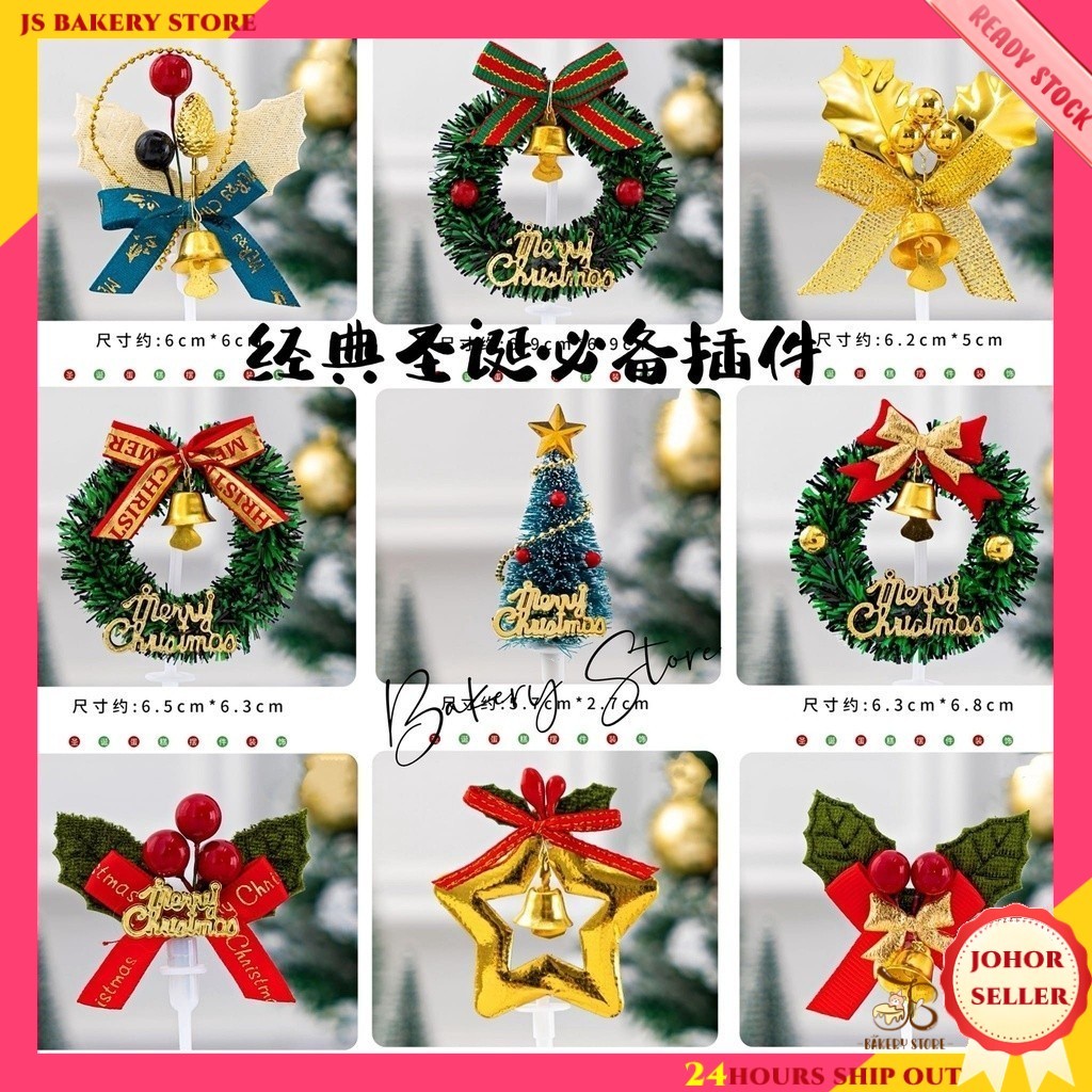 【JS Bakery Store】Xmas Merry Christmas Cake Topper Christmas Decoration ...