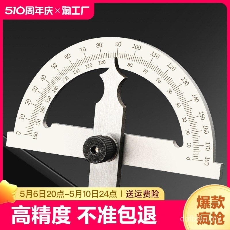 Pembaris Sudut Ketepatan Tinggi Keluli Tahan Karat Sudut Universal X ...