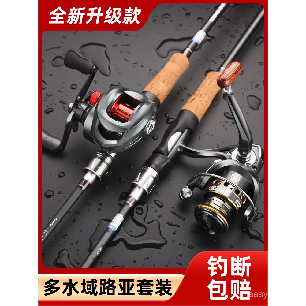Universal Lure Rod Full Set Authentic Fishing Rod Novice Throwing Rod ...