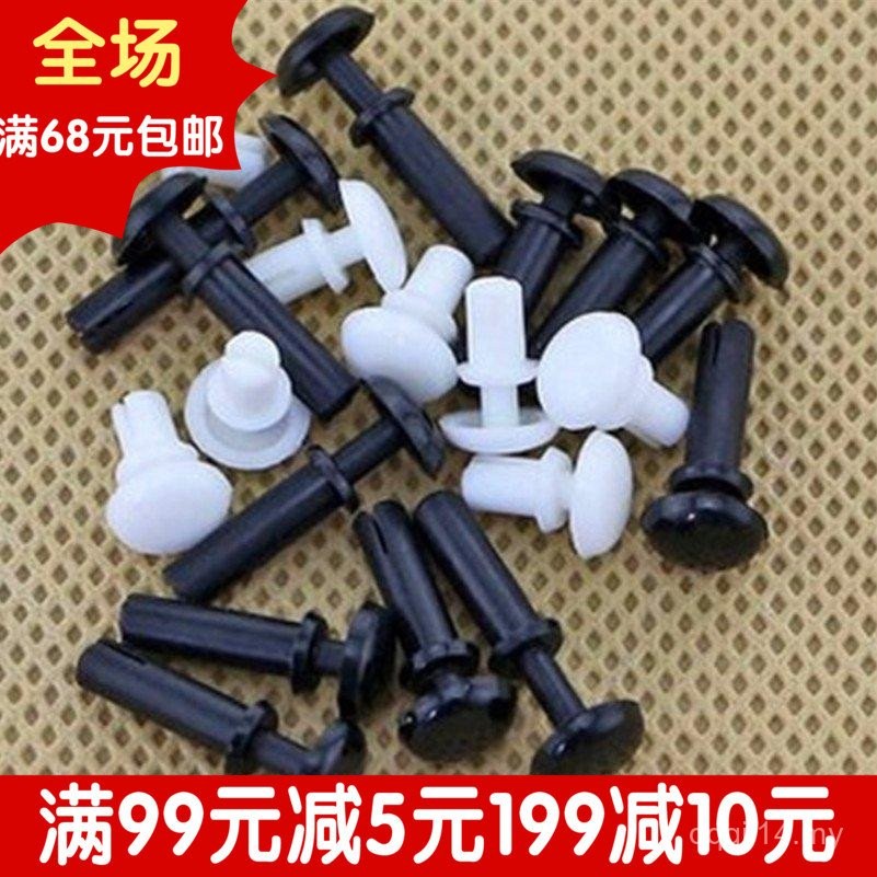 Nylon Rivets Plastic Rivets R-Shaped/Type PC Board Rivets Plastic Child ...