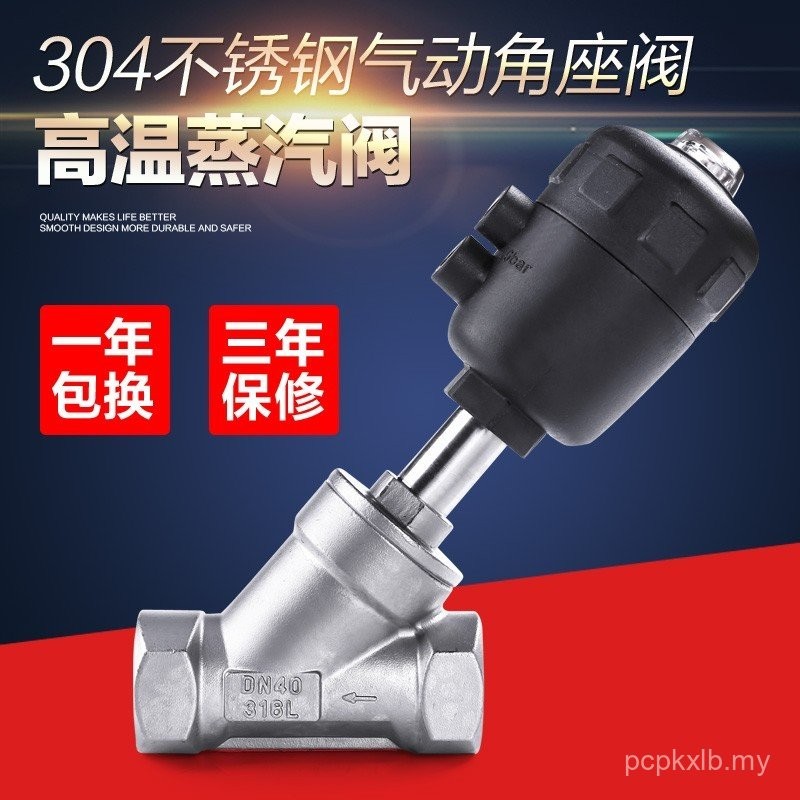 304 Injap Tempat Duduk Sudut Pneumatik Keluli Tahan Karat Injap Pneumatik Stim Injap Tempat ...