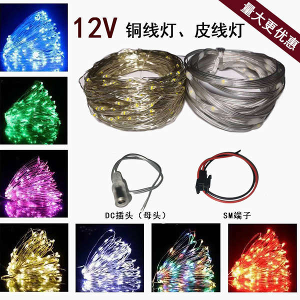 pelita solar lampu kelip kelip raya Lampu warna kecil LED 12v lampu ...