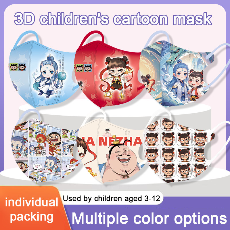 Kids Mask 50 Pcs 3D Children'S Mask Chinese Loong Cartoon Hero Boy ...