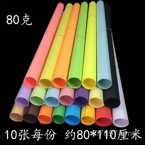 80g Kertas Nipis Berwarna-warni Terbuka Penuh Lembaran Besar Kertas ...