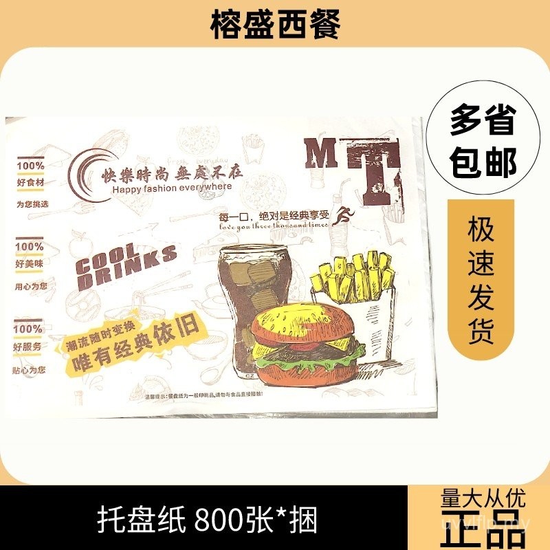 Kertas Penyerap Minyak Pakai untuk Pembalut Sandwic, Kertas Burger ...