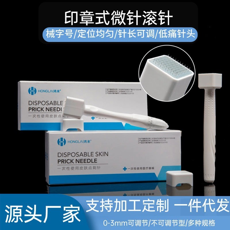 Source Manufacturer Cross-Border Disposable Use Skin Point Needle Stamp ...