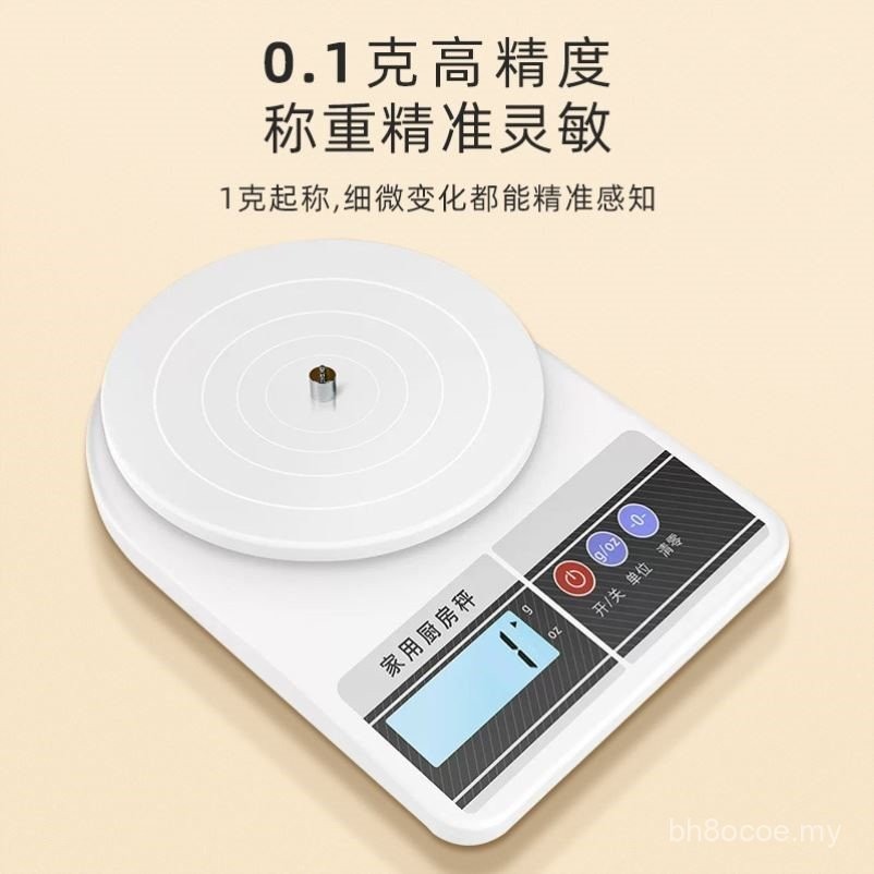Skala Haiwan Peliharaan Skala Elektronik Mini Haiwan Peliharaan 5kg ...