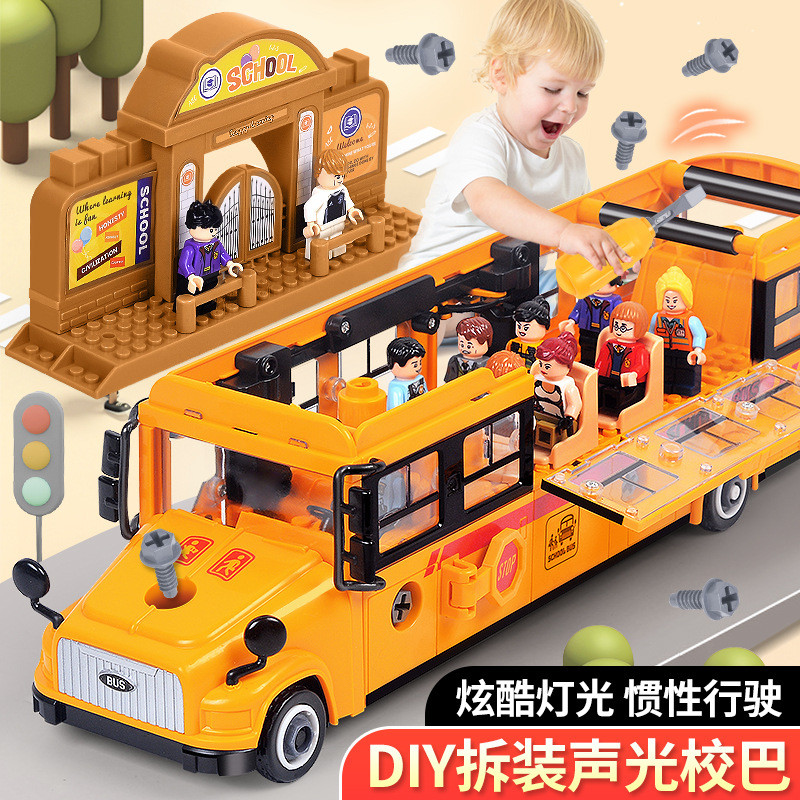 Diy Disassembly Assembly Large Size School Bus Double-Decker Bus Toy ...